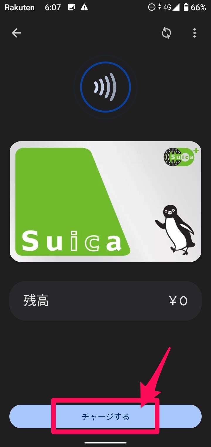 「GooglePay」から「Googleウォレット」に！使い方を基礎から解説！