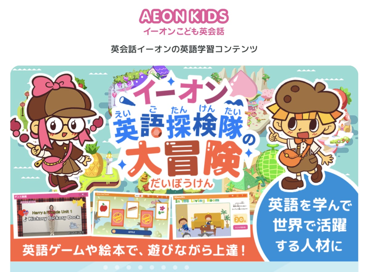 【2025年12月最新】au U12 バリュープラン U18バリュープランの違い