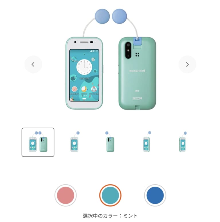 【2025年12月最新】au U12 バリュープラン U18バリュープランの違い